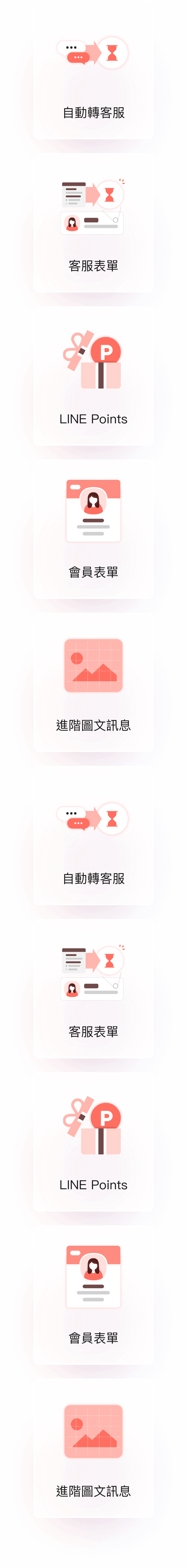 OakMega Social CRM: 完美銜接 LINE 與顧客管理系統